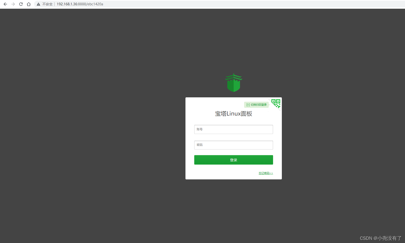 Linux 宝塔面板安装与卸载 （centos Ubuntu Deepin Debian Fedora） Linux卸载宝塔 小尧没有了的博客