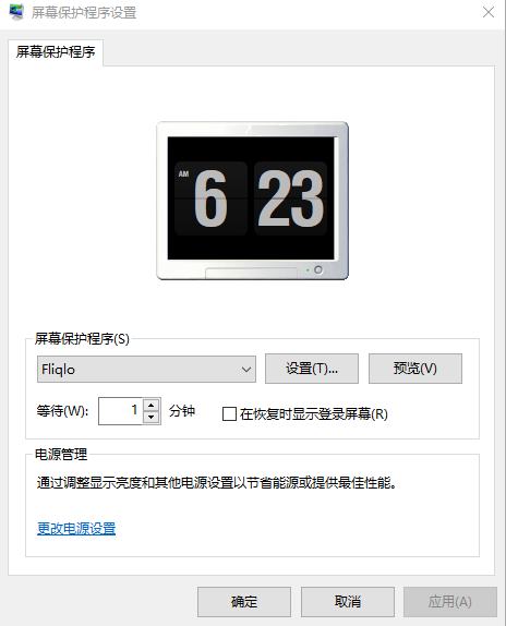 Fliqlo.scr怎么安装_fliqloscr-CSDN博客