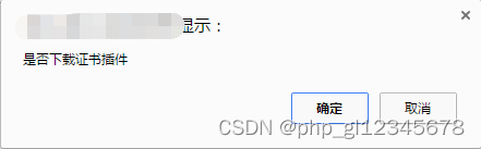 CFCA下载和安装_cfca控件怎么安装-CSDN博客