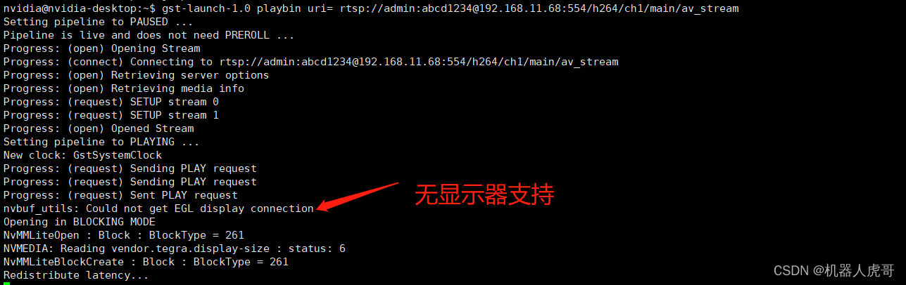 【GStreamer 】5-1 gstreamer实现RTSP相机显示_gstreamer rtpmanager-CSDN博客