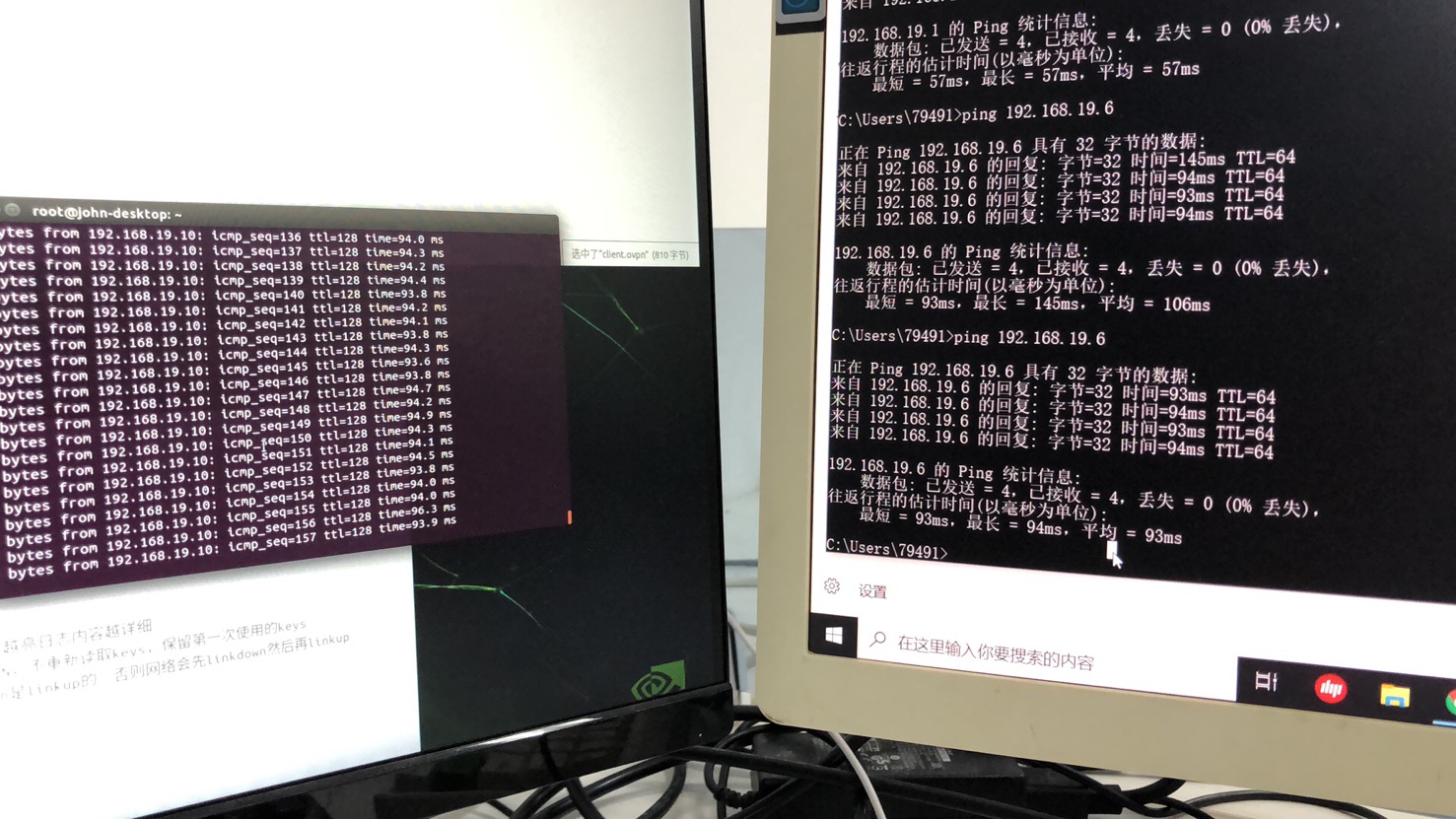 在windows和Ubuntu配置OpenXXX客户端_open客户端-CSDN博客