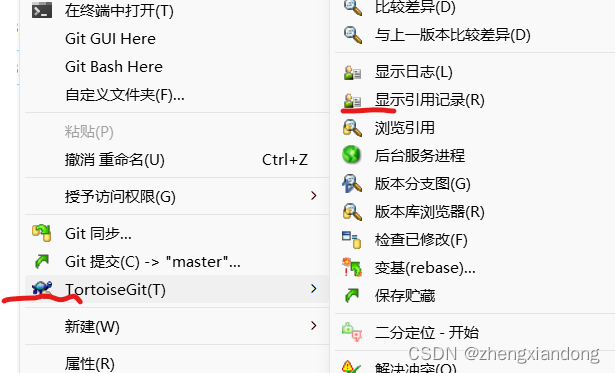 笔记:git的安装和使用git插件安装 Csdn博客