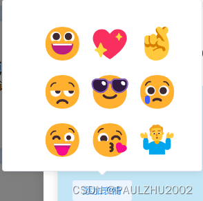自己制作一个Emoji表情组件_常见的评论区评论+emoji都是如何制作的-CSDN博客