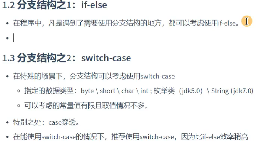 java--51-60流程控制-无限循环-嵌套循环-关键字break和continue-质数的输出-谷粒记账软件-企业项目研发流程-IDEA使用_java 嵌套循环continue-CSDN博客