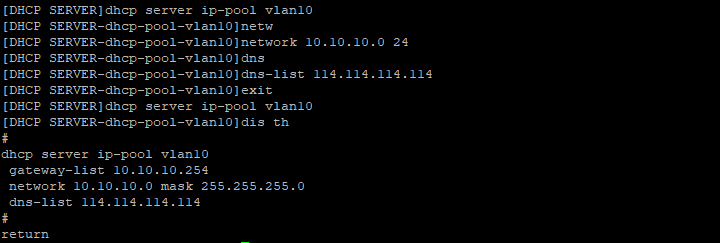 HCL华三模拟器三层交换机DHCP实验_华三模拟器hcl实验手册-CSDN博客