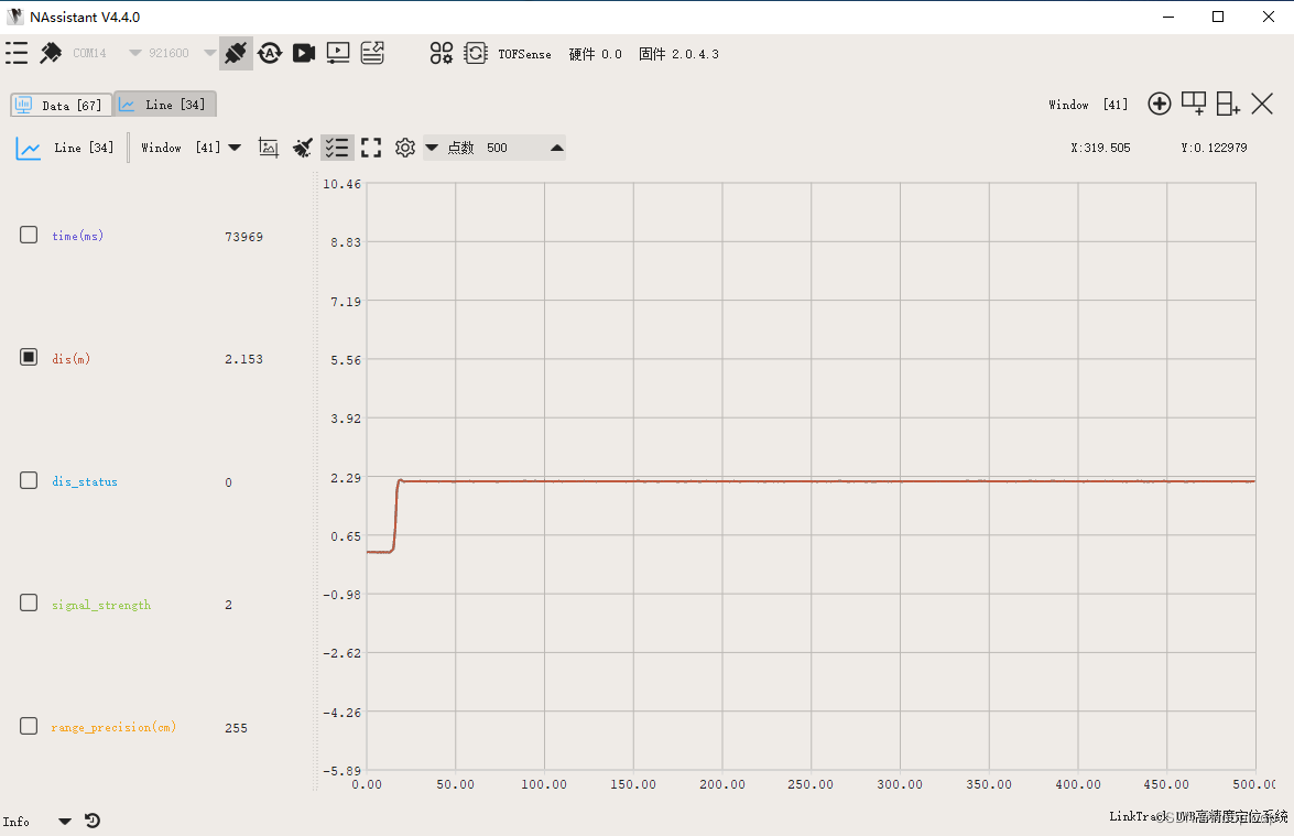 Nooploop空循环 快速在NAssistant上使用TOFSense-CSDN博客