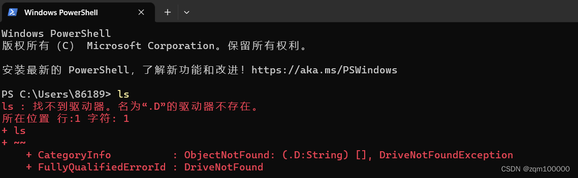 win11自带的windows powershell输入任何命令都报找不到驱动器。名为“.D”的驱动器不存在，求高人指点_powershell找不到驱动器-CSDN博客