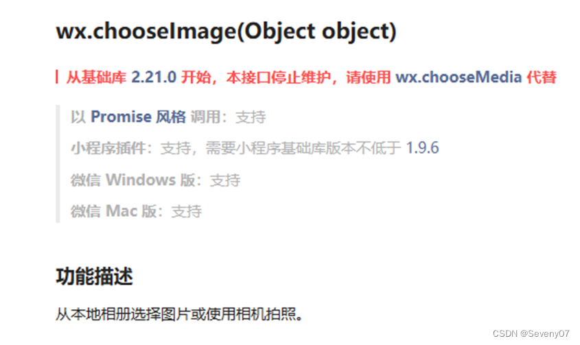 小程序实现上传文件功能_小程序上传pdf-CSDN博客
