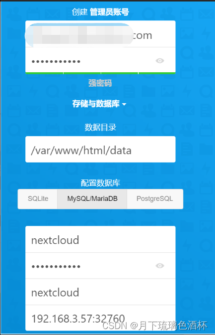 部署next cloud_nextcloud部署-CSDN博客