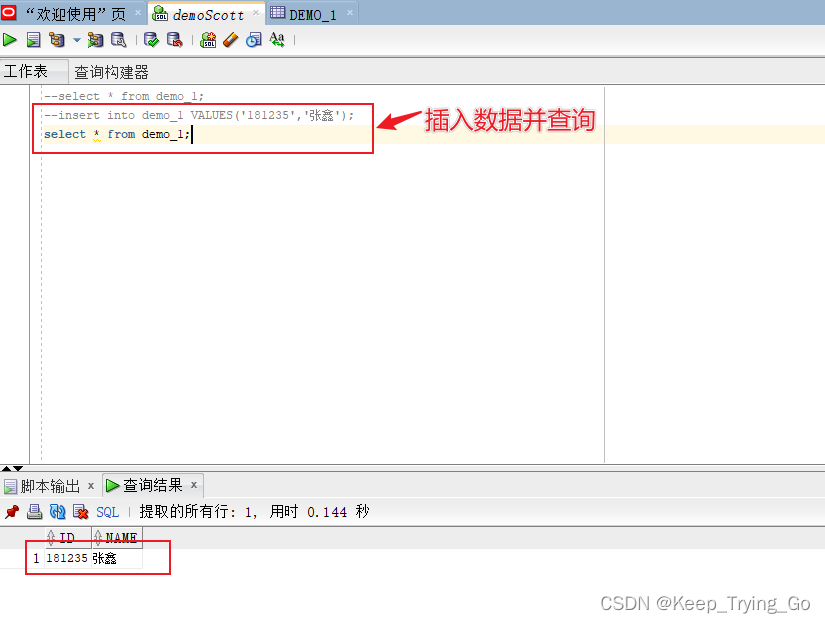 学习Oracle数据库的新建表的基本操作（二）_oracle 创建数据库表sql-CSDN博客