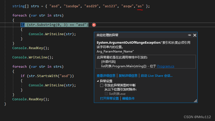 字符串的截取与查找c Substring 索引和长度必须引用该字符串内的位置 Csdn博客 2909