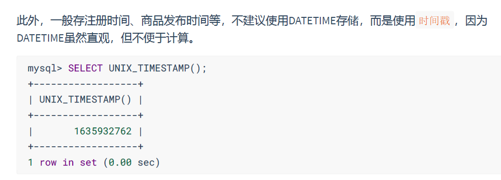 MySQL基础--04---日期时间类型与格式化datetime、timestamp_mysql datetime-CSDN博客