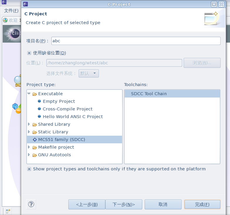 Eclipse-sdcc学习（fedoar 14）_eclipse+sdcc环境来开发51-CSDN博客