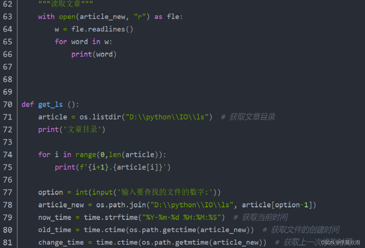 python 作业补充_python补充以下代码??号部分,实现以下功能。给'tom’用户设置新口令,新口令不-CSDN博客