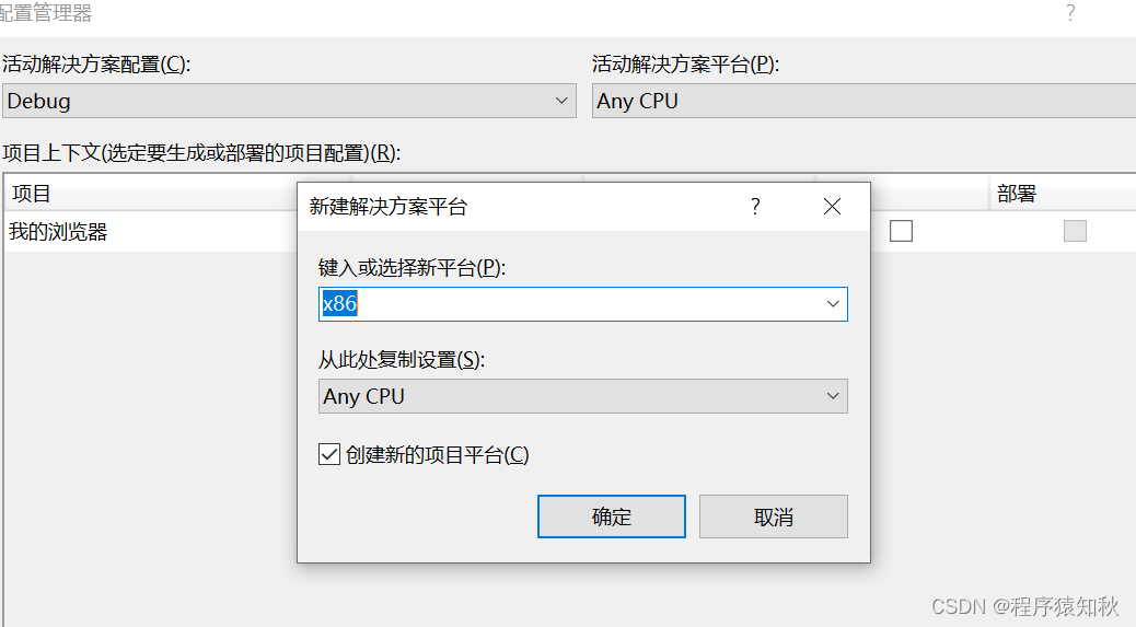 C# （江湖熟手）- Cefsharp 的使用（几行代码写个浏览器）-CSDN博客