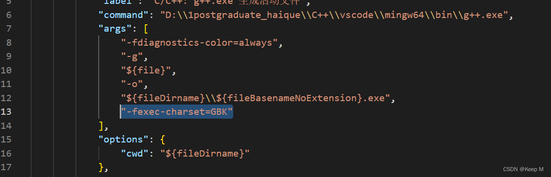 适合初学者！超详细的 VScode 的C++文件配置！_vscode的c++文件没有task-CSDN博客