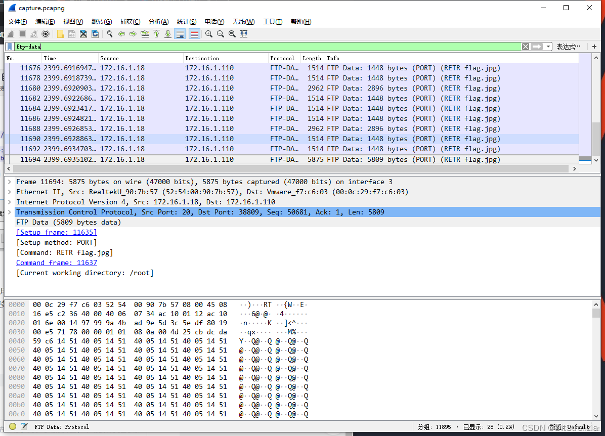 中职网络安全2021年国赛Wireshark流量分析题目解析_使用wireshark找出黑客ip-CSDN博客