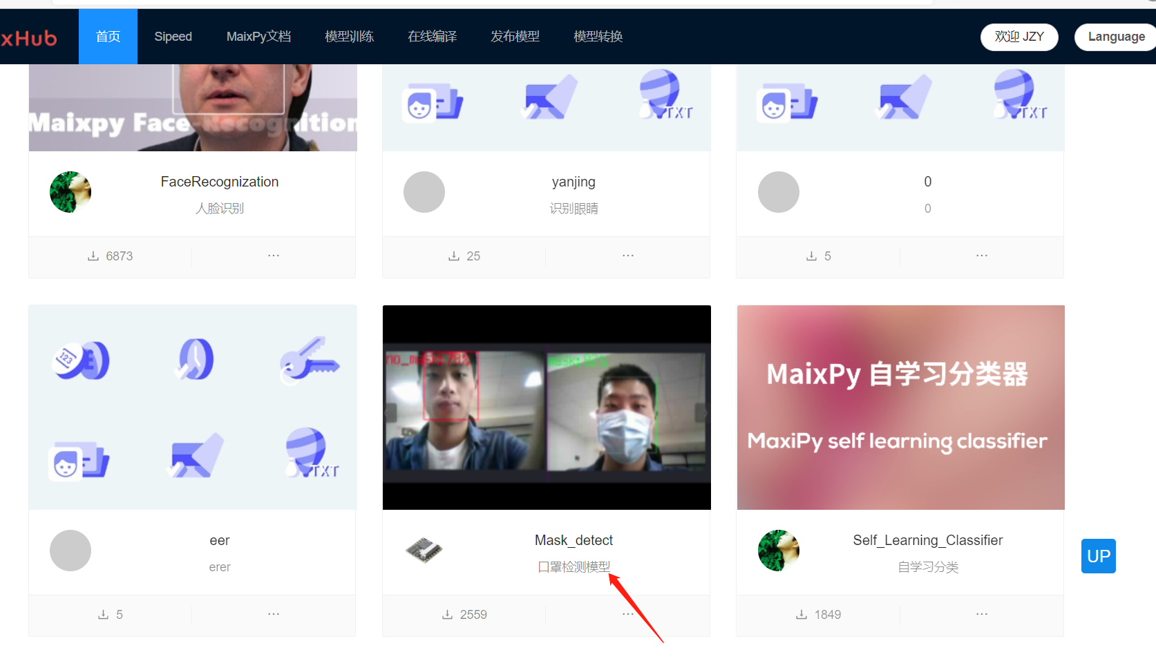 如何使用K210进行口罩识别？从获取机器码到AI识别零基础。_kflash做口罩检测-CSDN博客