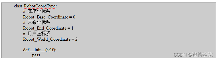 遨博协作机器人高级编程 -AUBOPE SDK Python接口介绍与使用_python sdk开发-CSDN博客