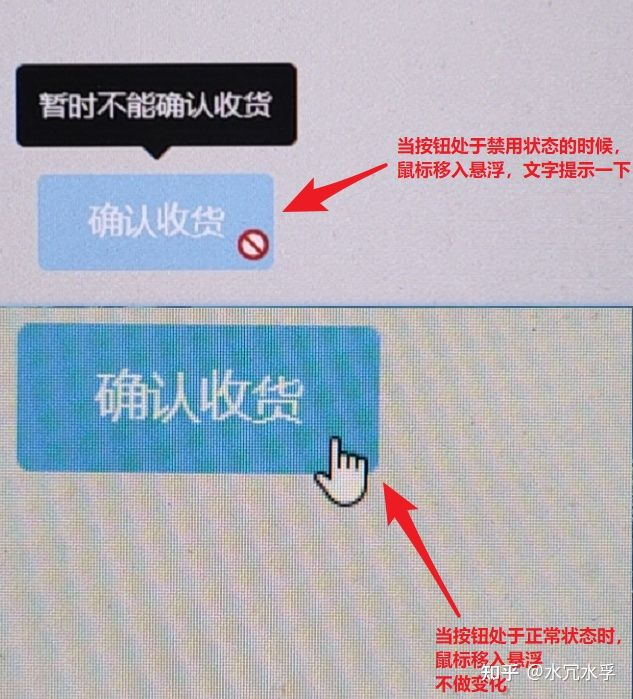 Elementui禁用按钮时给出弹框提示elementui 禁用提示 Csdn博客 