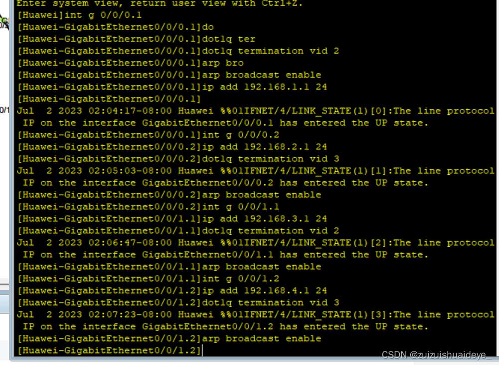 VLAN实验-CSDN博客
