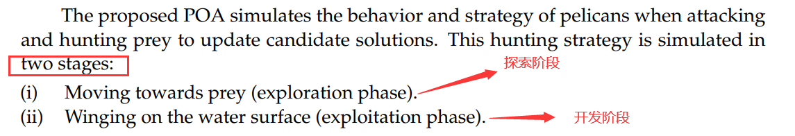 Matlab群体智能优化算法之鹈鹕优化算法(POA)_逐步优化算法poa原理-CSDN博客