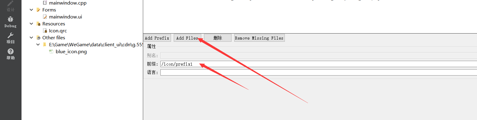 [QT学习]-ICON_qt icon-CSDN博客