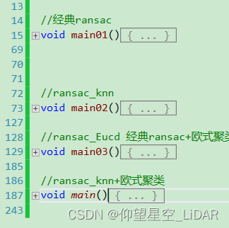 基于 RANSAC 及其改进的面片分割_ransac分割地面 伪代码-CSDN博客