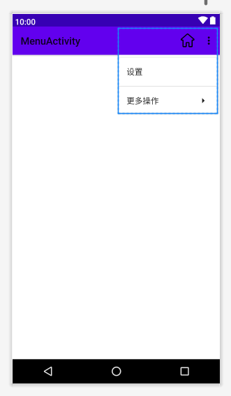 Android开发——菜单(Menu)-——选项菜单（OptionMenu）-CSDN博客