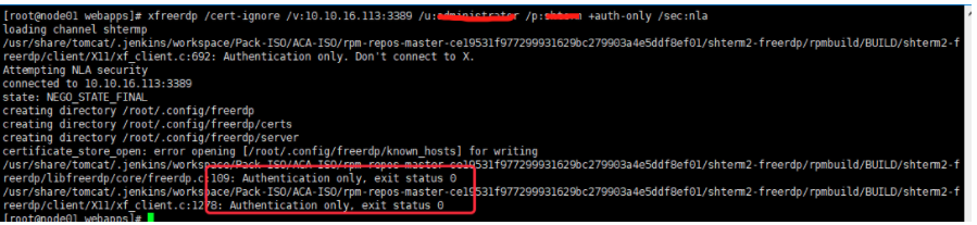 RDP连通测试（拨测）_rdp 连通性测试-CSDN博客