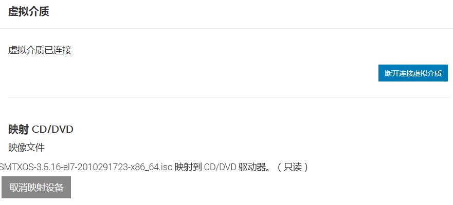 SmartX 超融合软件安装与升级_smartx os-CSDN博客