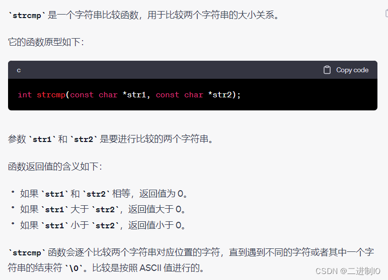 标准C库使用_#include 是预处理命令吗-CSDN博客