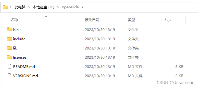 在c中配置openslideubuntu C 配置openslide Csdn博客