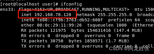如何把前端项目部署到本地虚拟机 VMware(CentOS 7.9)_前端项目部署到本地vmware虚拟机上,实现主机浏览器访问-CSDN博客