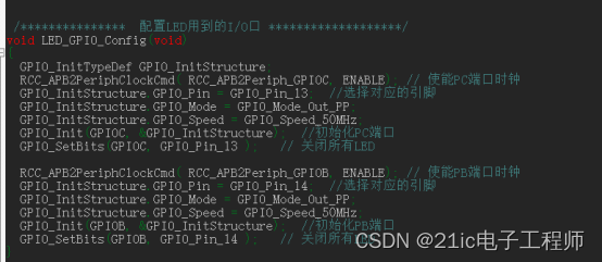 [开发工具]stm32 Keil的软件逻辑分析仪（logic Analyzer）使用 Stm32 Analysis Windows Csdn博客
