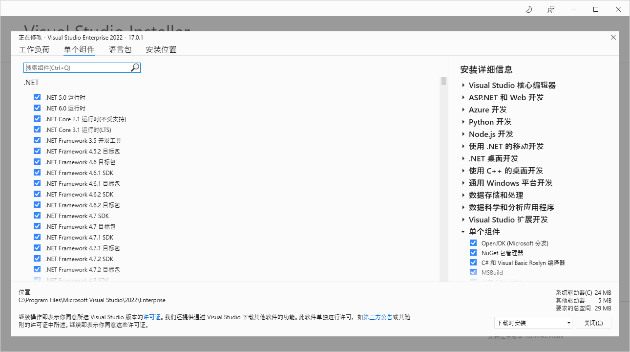 Net6入门：1windows开发环境搭建想在window10打开wpf。net60 需要下载什么环境 Csdn博客 