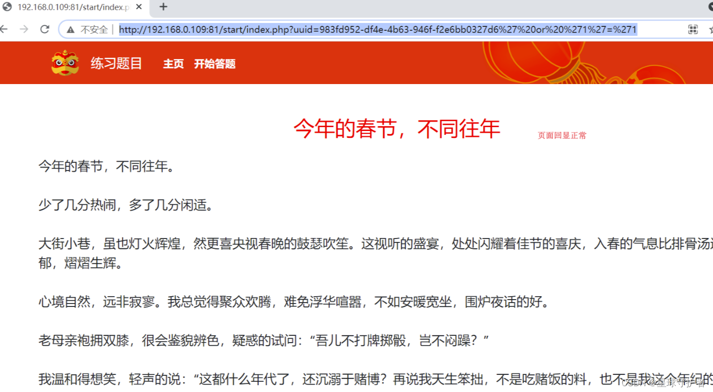 Cisp Pte学习总结之基础练习题（三）cisp Pte题库 Csdn博客 