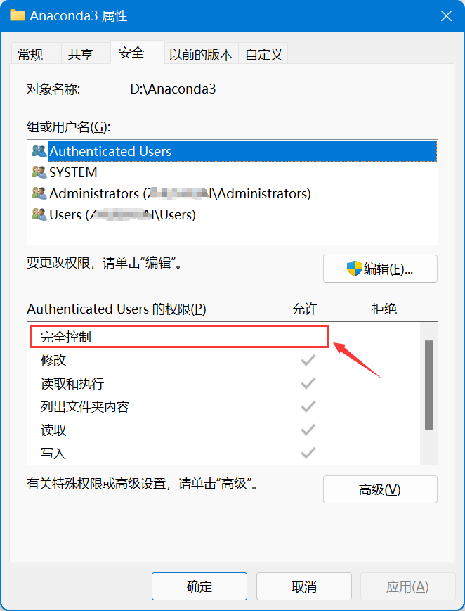 【安装PyTorch报错】InvalidArchiveError(‘Error with archive D:\\anaconda\\pkgs\\pytorch-1.2.0-py3.6 ...