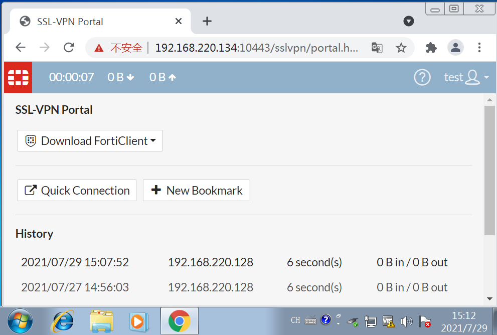 CVE-2018-13379 环境搭建+漏洞复现-CSDN博客