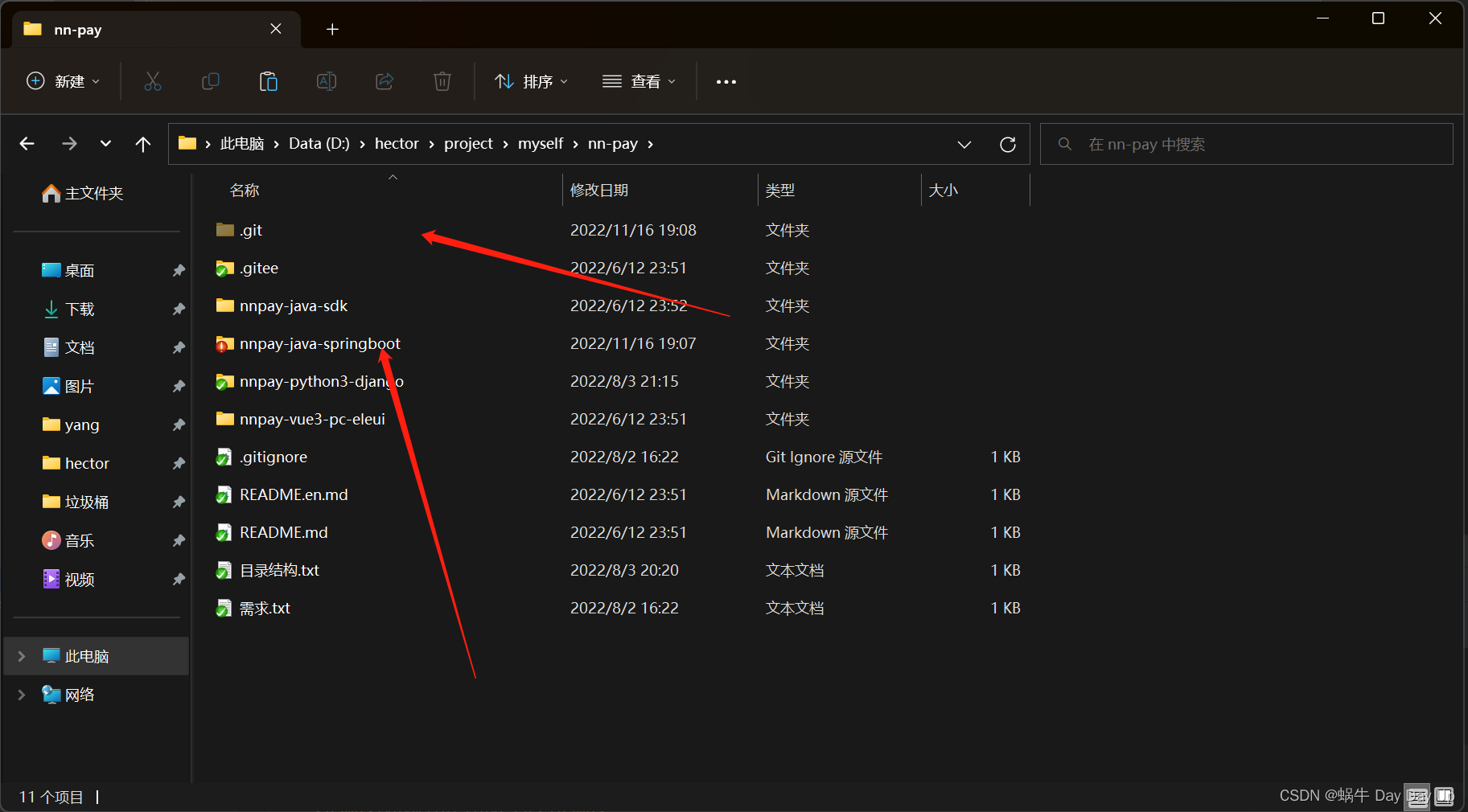 idea 添加模块 .git目录在上一级目录 手动添加映射_idea git添加目录-CSDN博客