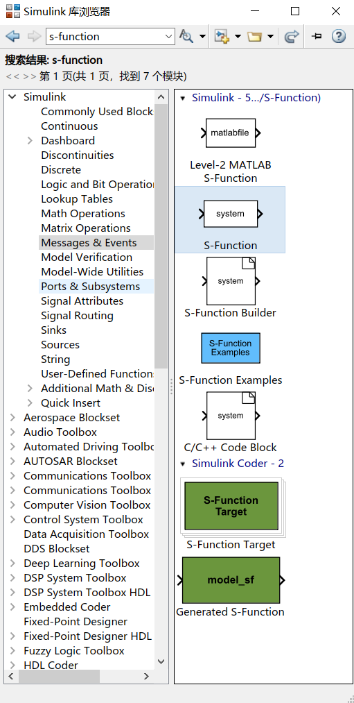 Matlab中s函数的使用_matlab s函数-CSDN博客
