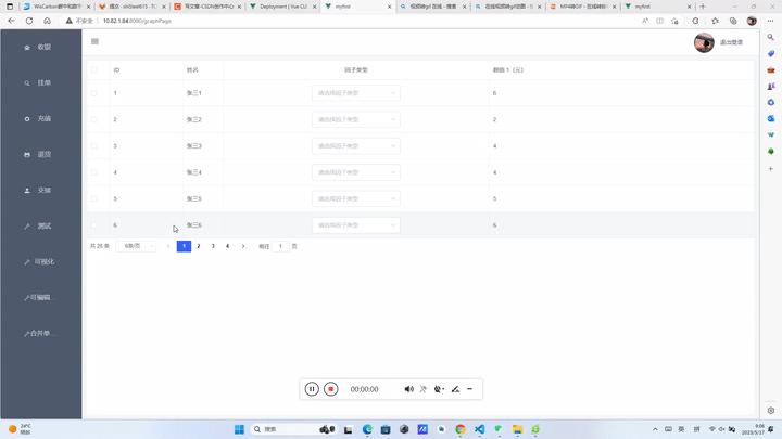 Vueelemplentui实现前端进行分页(后台返回所有数据,前端自己进行给所有数据分页)后端返回了全部数据vue前端怎么实现分页 Csdn博客