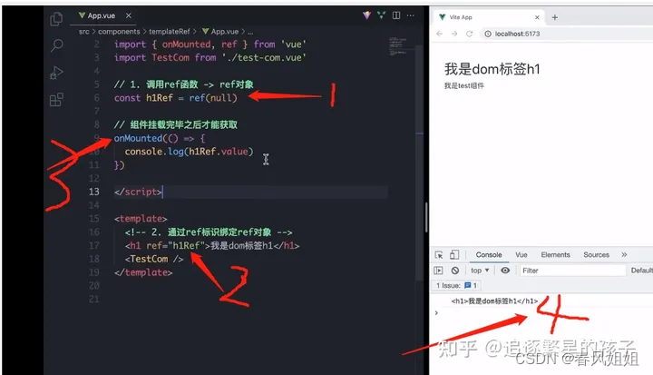 Vue3 父子组件间通信vue3父子组件通信 Csdn博客