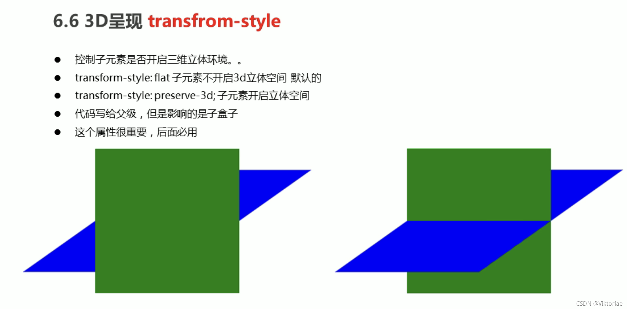 黑马程序员pink老师前端入门教程,零基础必看的h5html5css3移动端前端视频教程(css3)html5css3黑马程序员pdf Csdn博客