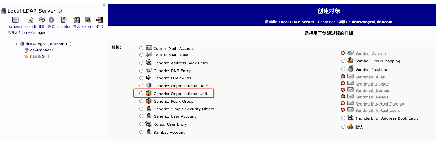 OpenLdap-如何使用phpLdapAdmin创建CN用户、OU用户组_phpldapadmin怎么使用-CSDN博客