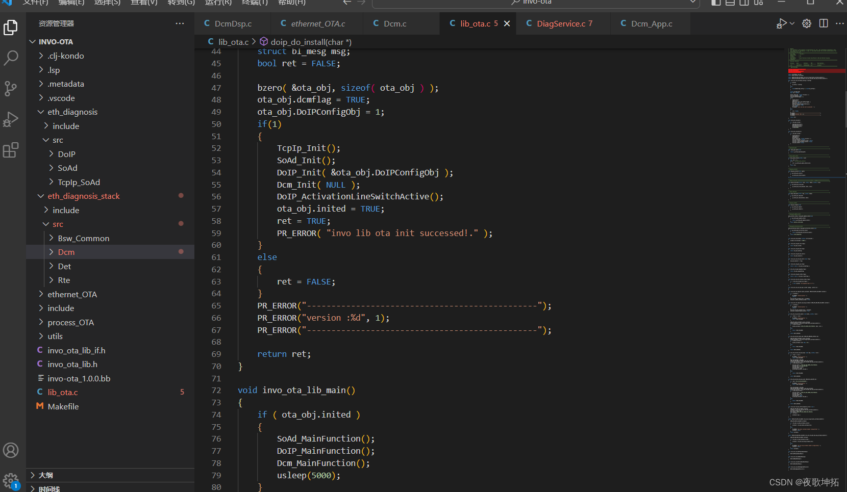 基于车载以太网的OTA升级_ota升级协议-CSDN博客