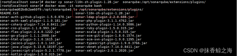 Docker Compose部署sonarqube服务 Docker Compose Sonarqube Csdn博客