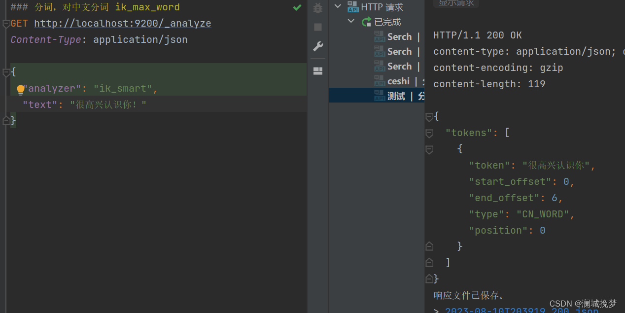 关于Elasticsearch7.6.2版本_es7.6.2 和 7.10.2的区别-CSDN博客