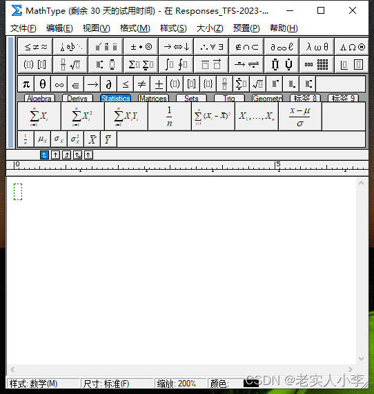 在mathtype中打latex代码编辑公式_mathtype输入latex-CSDN博客